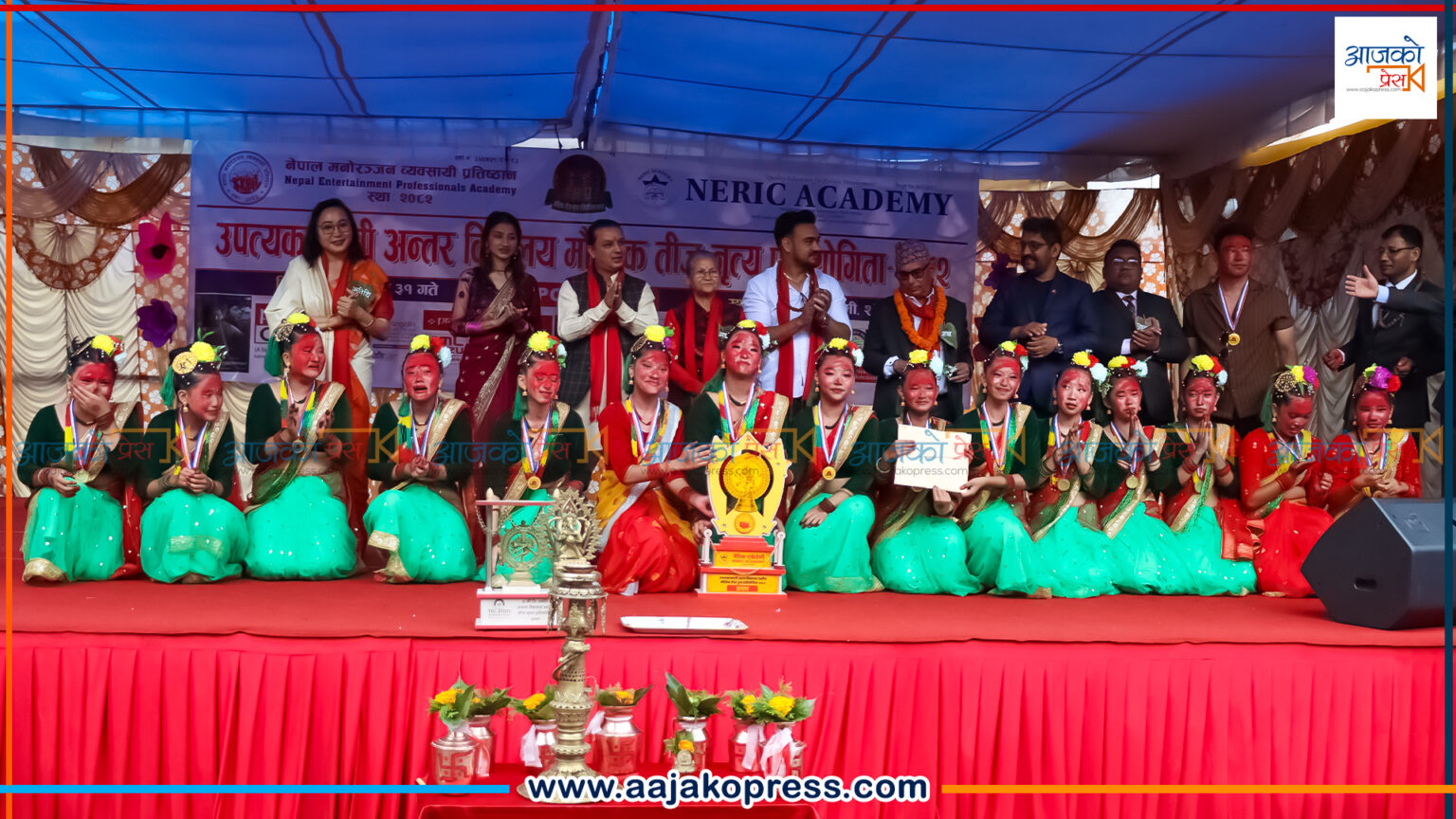 आजको प्रेस